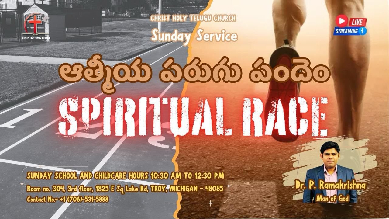 Spiritual Race - YouTube