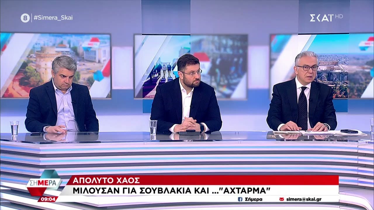 Ο Θ. Ρουσόπουλος, ο Κ. Ζαχαριάδης και ο Οδ. Κωνσταντινόπουλος στο ...