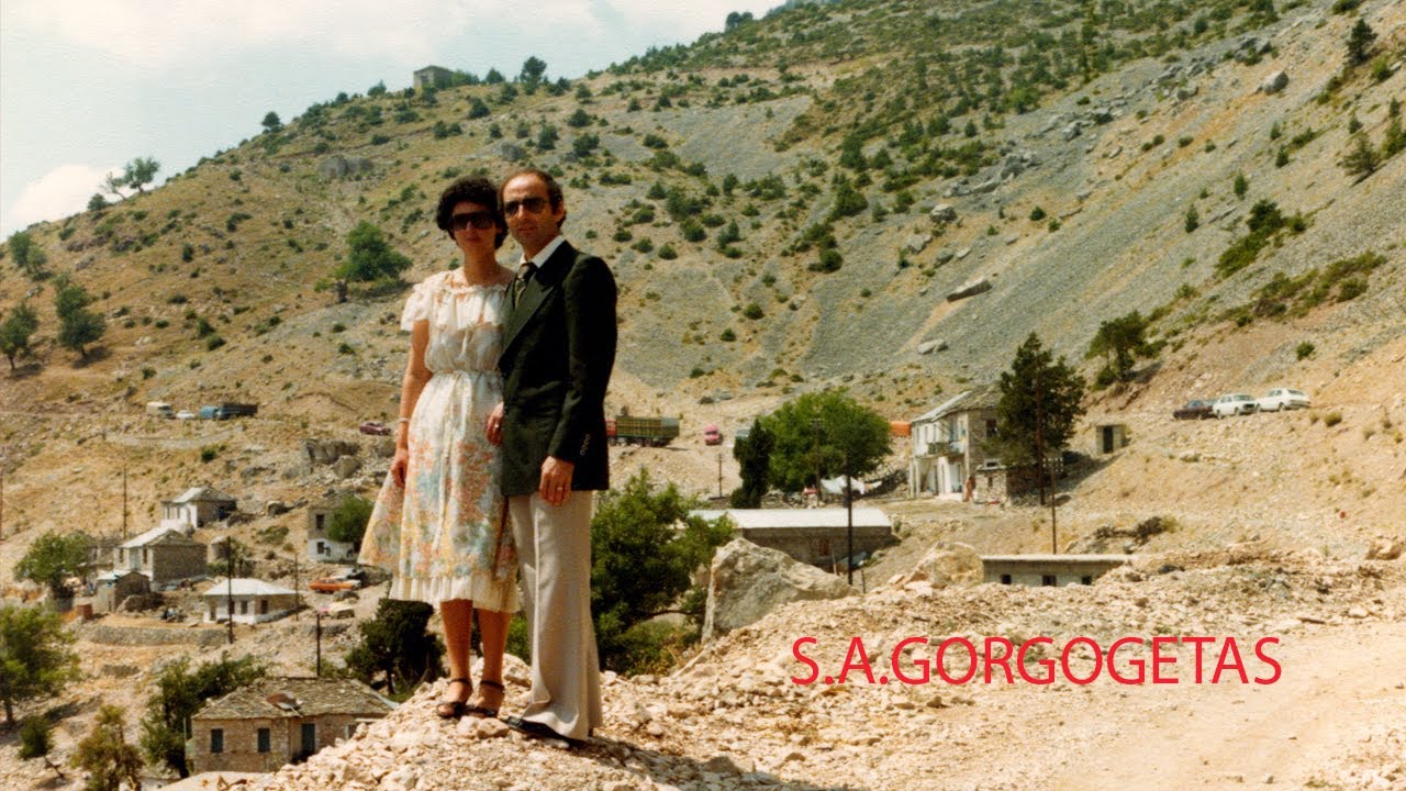 ΜΙΑ ΓΕΙΤΟΝΙΑ ΚΑΘΟΜΑΣΤΕ-ΣΩΤ. ΓΟΡΓΟΓΕΤΑΣ-ΠΑΝΟΣ ΒΡΑΚΑΣ(ΑΚΟΡΝΤΕΟΝ)-1987 ...