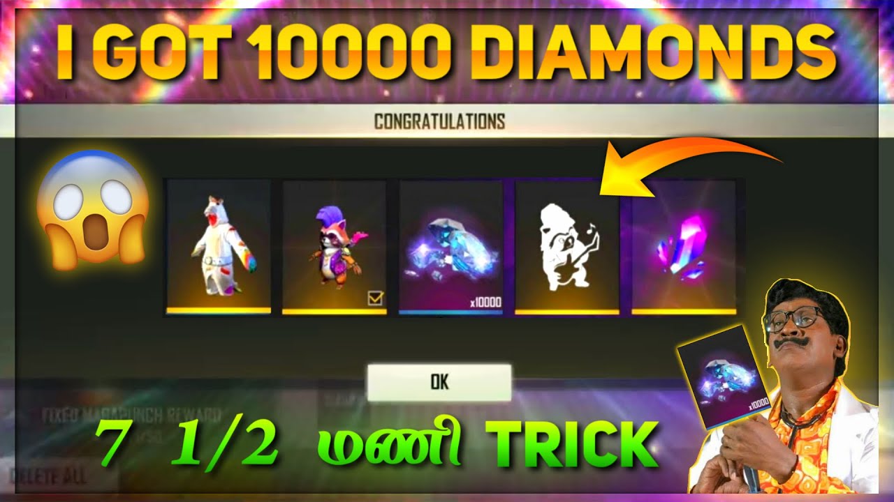I GOT 10000 DIAMOND ☹ | HOW TO GET FREE DIAMOND IN FREE FIRE - YouTube