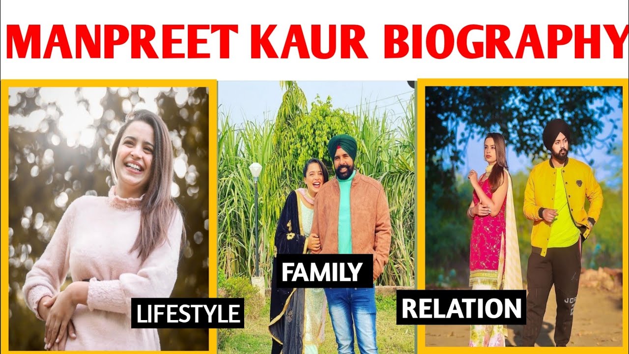 MANPREET KAUR BIOGRAPHY | LIFESTYLE | FAMILY | BOYFRIEND | MANPREET KAUR NEW VIDEO - YouTube