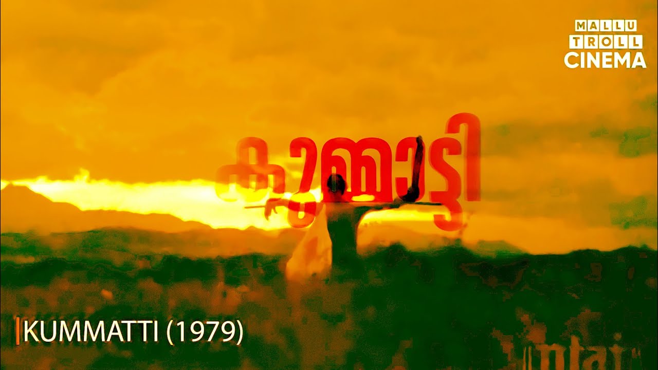 Aesthetics of Kummatty | 1979 malayalam movie kummatty | - YouTube