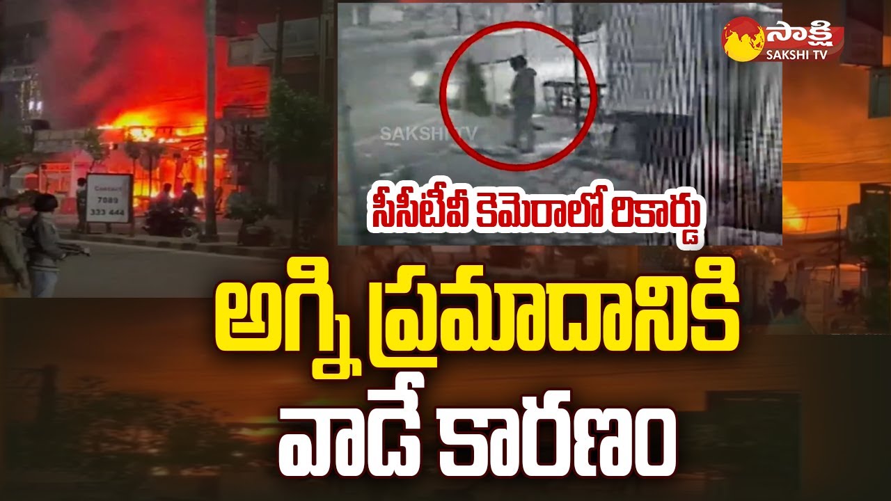 CCTV Footage Out in Sun City Crackers Fire Breaks Out Incident ...
