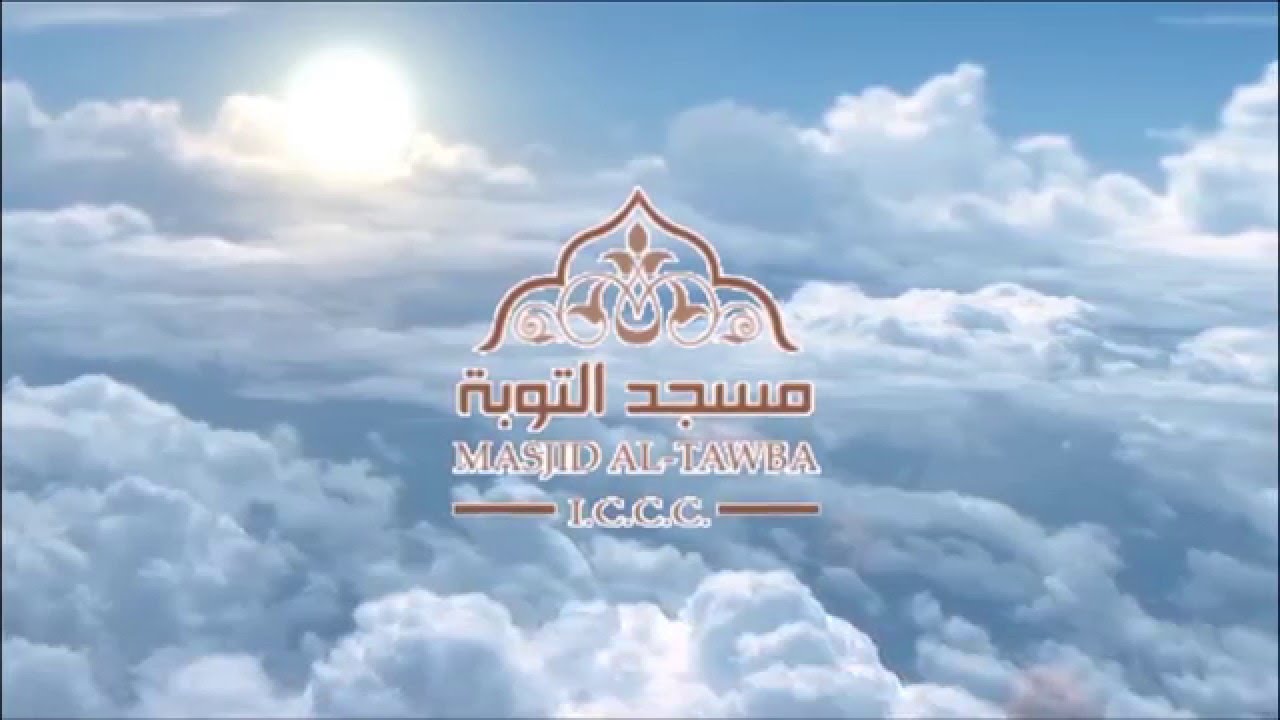 Message From As-Safa - YouTube