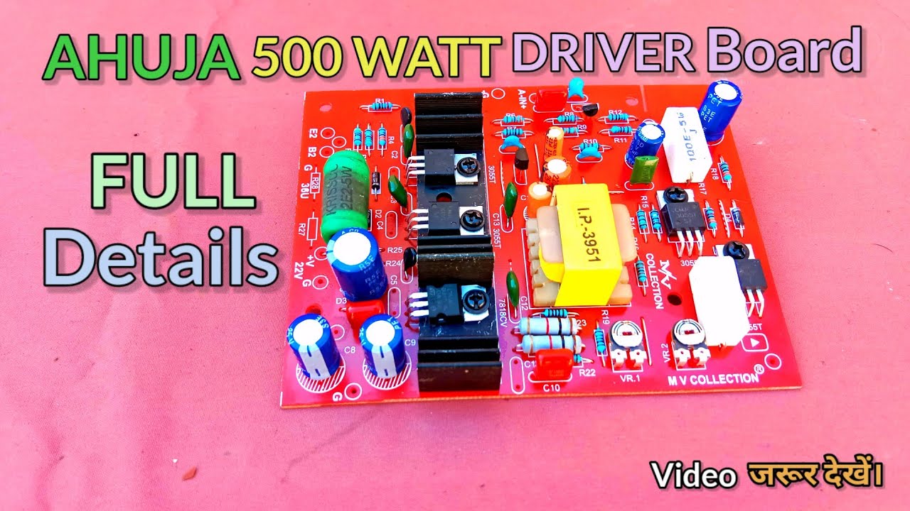 AHUJA 500 WATT Driver Board Connection! Ahuja driver board connection ...
