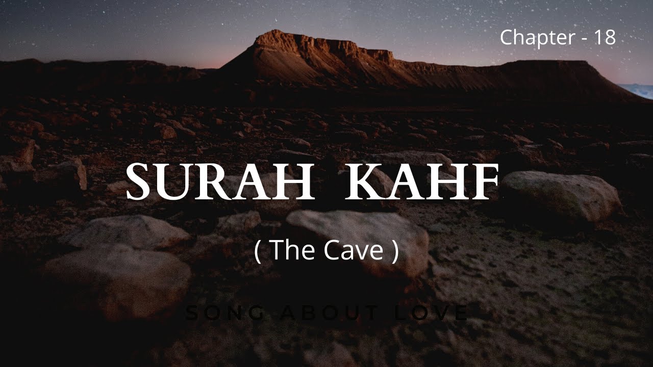 Surah Kahf (The Cave) Beautiful Recitation by Mishary Rashid Alafasy # ...