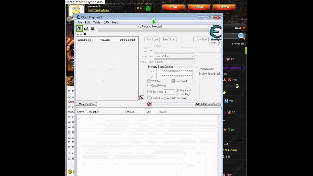 Как взломать игру Мафия Непобедима с cheat engine - YouTube