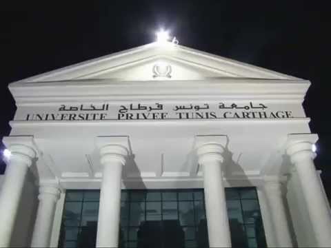 Universite Tunis Carthage - YouTube