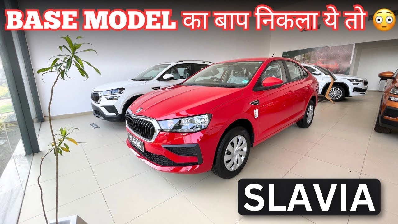 SKODA SLAVIA BASE MODEL 🔥👌| Verna , city se तगड़ा है ये Only 13 lakh ...