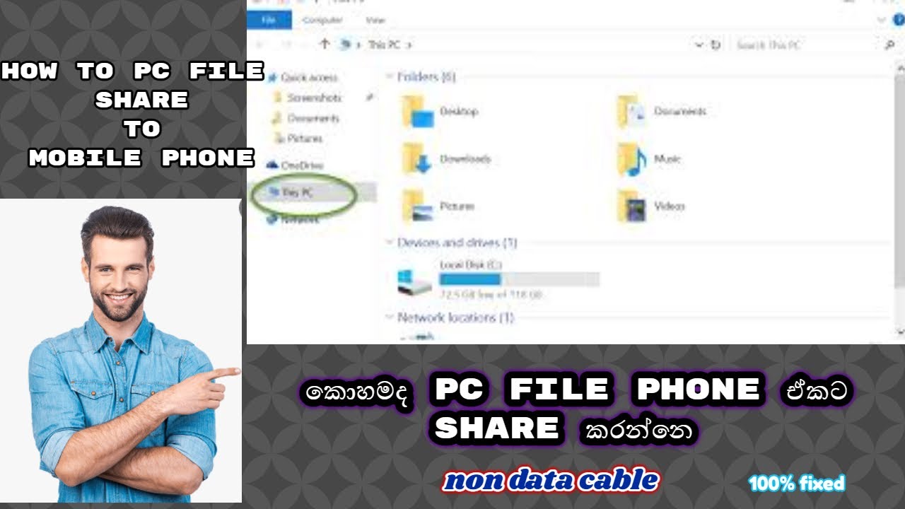 how to pc file share to mobile phone|how to phone image,video,audio, to ...