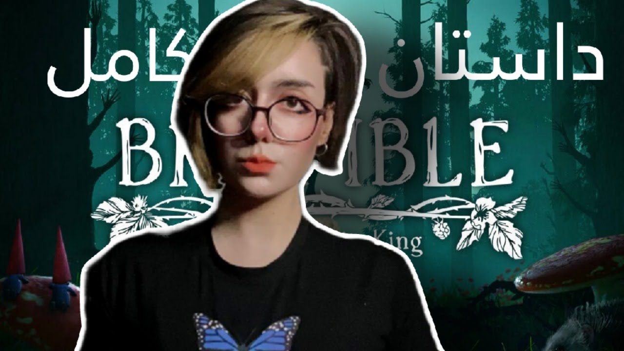 Bramble The Mountain King | Story Explained داستان کامل بازی - YouTube