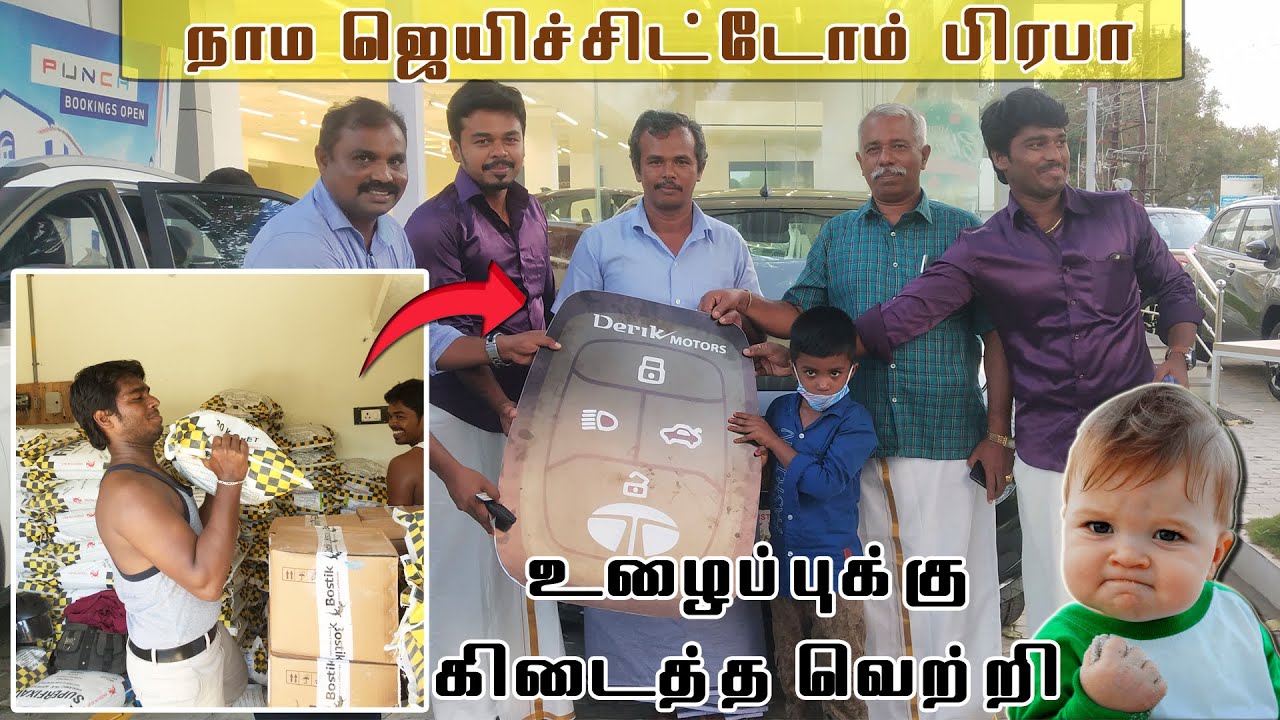 நாம ஜெயிச்சிட்டோம் PRABA... | Tamil Motivation | Being Raja | Muthu ...