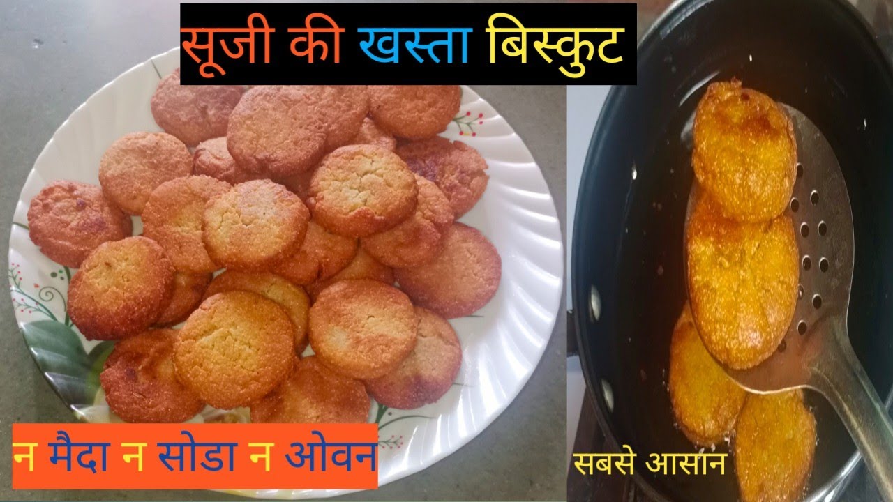 Healthy suji ata biscuits |Perfect Suji Biscuits Recipe |whole wheat ...