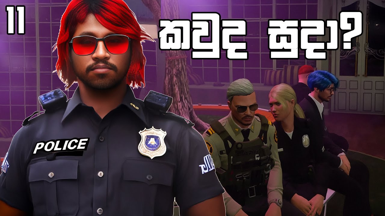 කවුද සුදා? | Ceylon RP S03E11 - YouTube