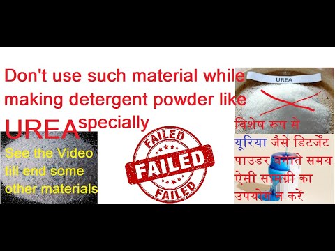 How Detergent Powder Failed | don't use urea in detergent powder and ...
