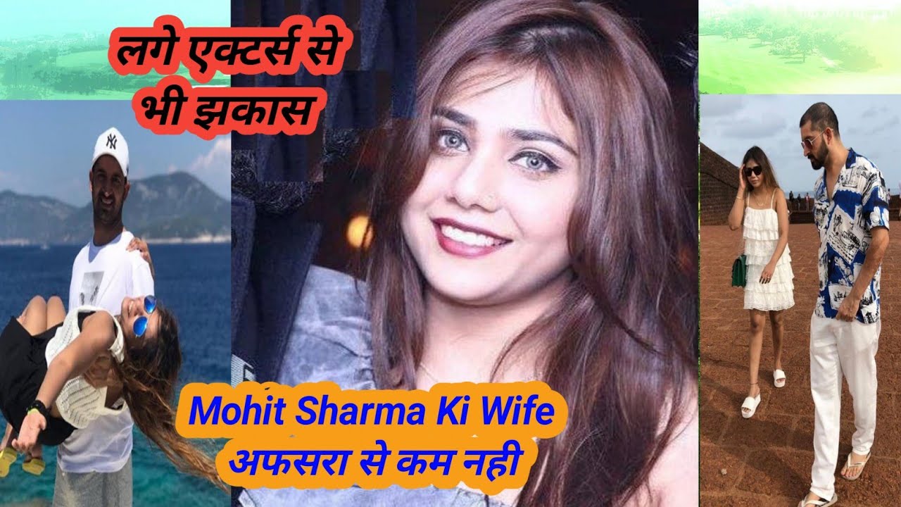 Cricket news, with Mohit Sharma Wife।। Mohit Sharma Wife Status - YouTube