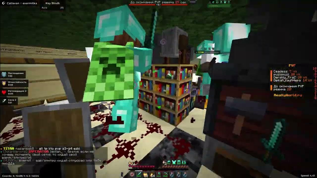 ГРИФ НА REALLYWORLD С ЧИТОМ CATLAVAN CLIENT 1.16.5 |Майнкрафт Читы - YouTube