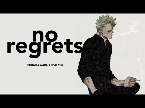 Birthday Special | No Regrets | Bubaigawara x Listener {BNHA ASMR Fanfiction Reading}