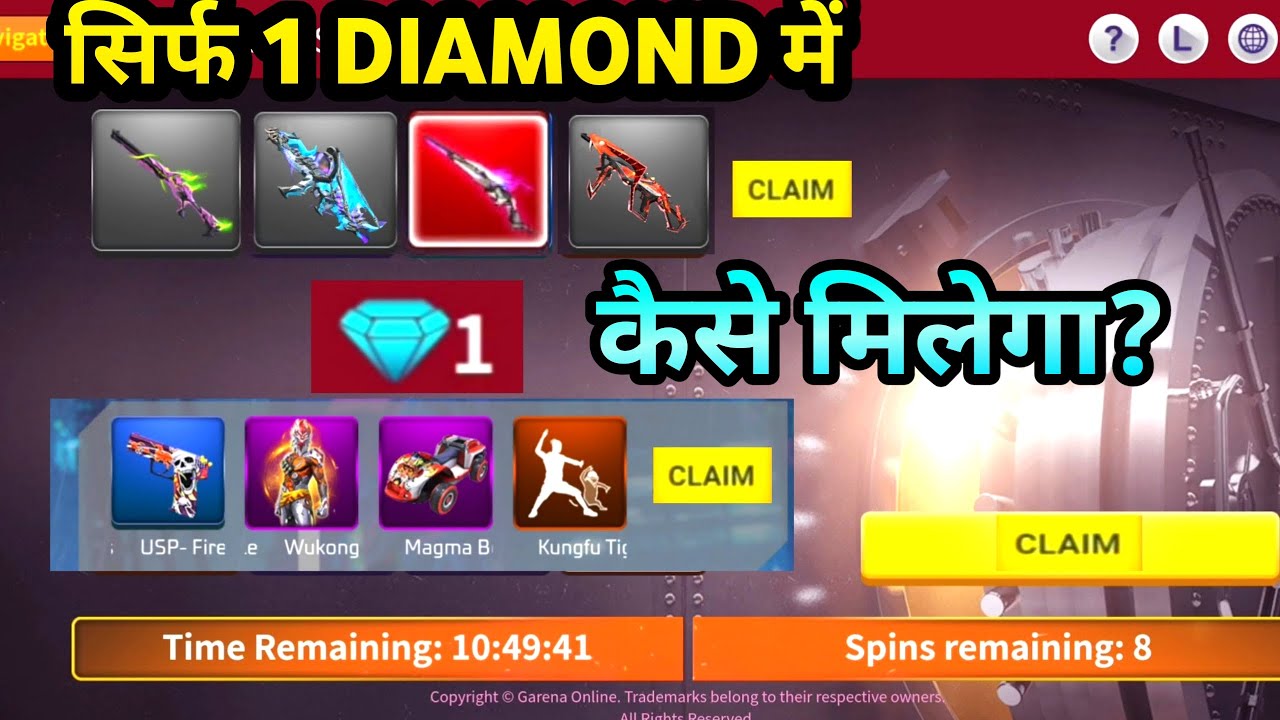 Claim 1💎 Reward Free Fire | Free Fire 1 Diamond Reward | Free Fire New ...