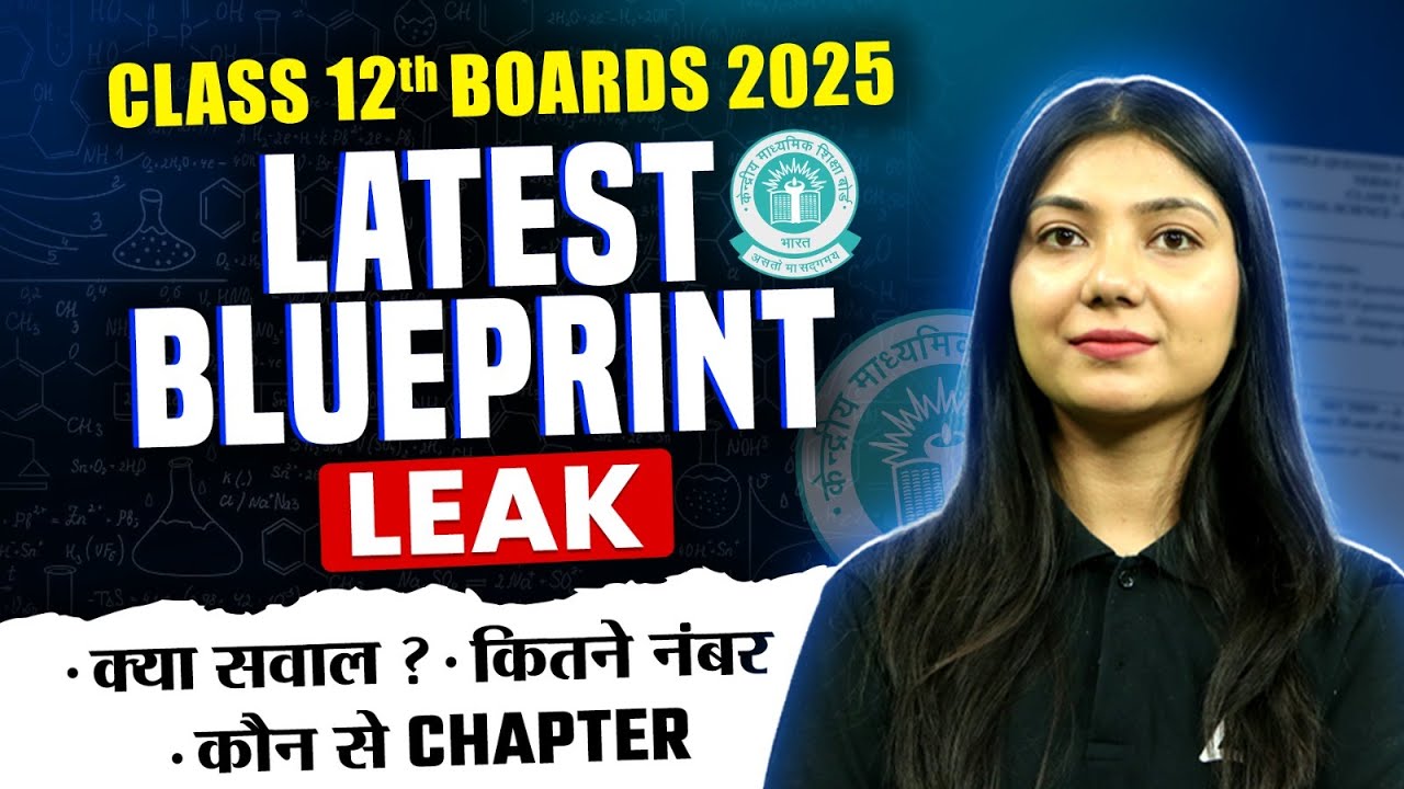 class 12 chemistry blueprint 2025 | Class 12 Board Exam Preparation By ...