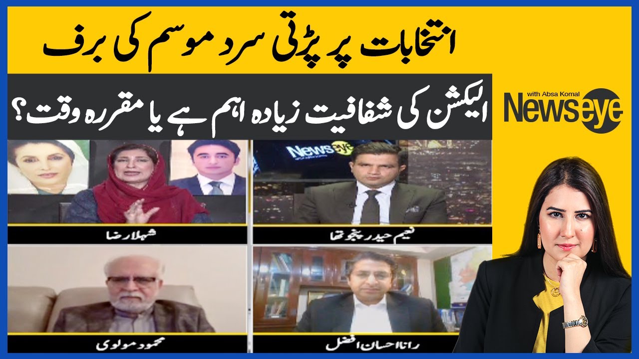 Is Election Transparency More Important Than Election Time? | Absa ...