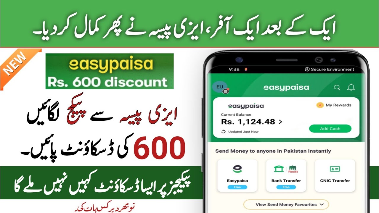 Rs 600 Discount From Easypaisa App | Easypaisa Mobile package discount ...