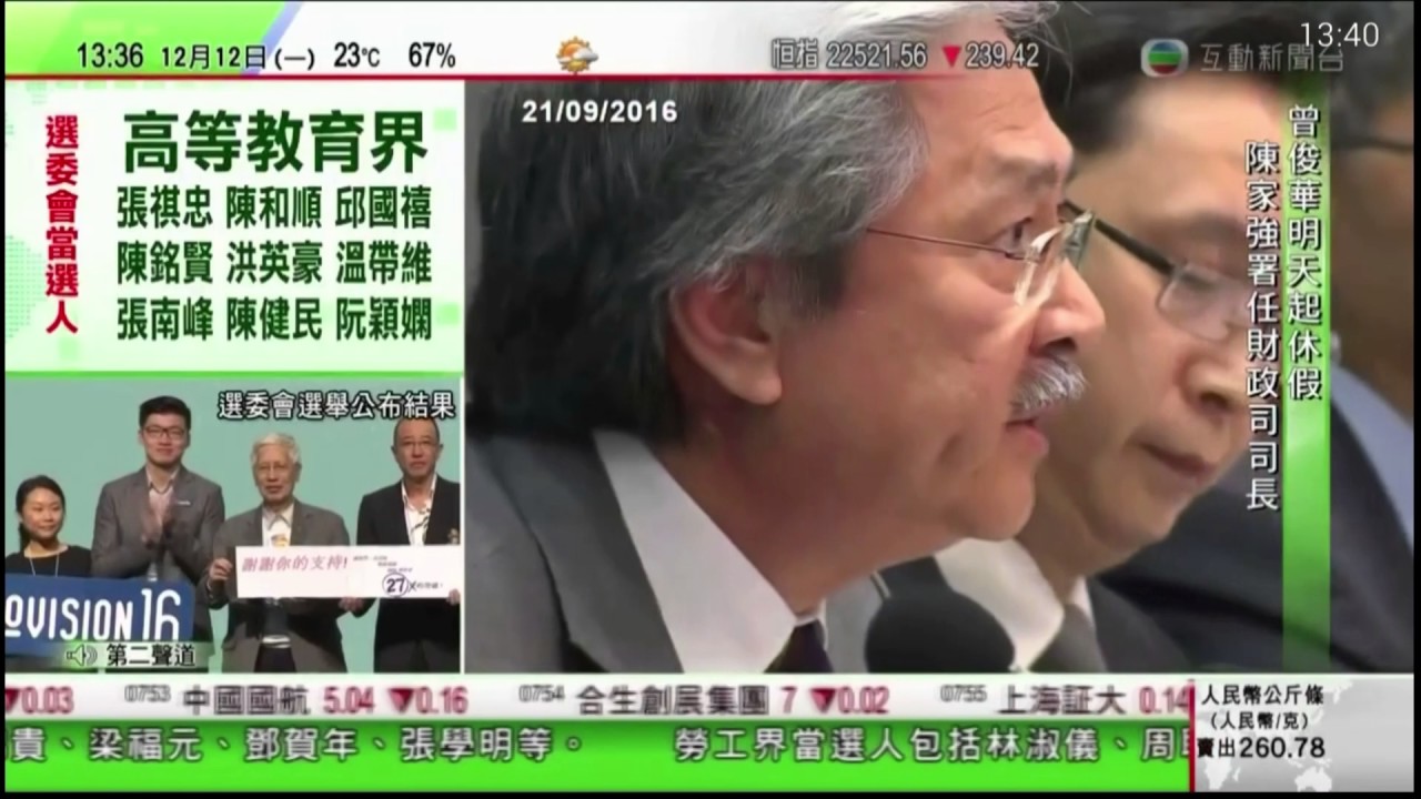 fun tv網絡播放器體驗 FUNTV BOX電視盒子官方體驗視頻 華人直播機頂盒 Android TV BOX 香港電視 亞洲電視 ...