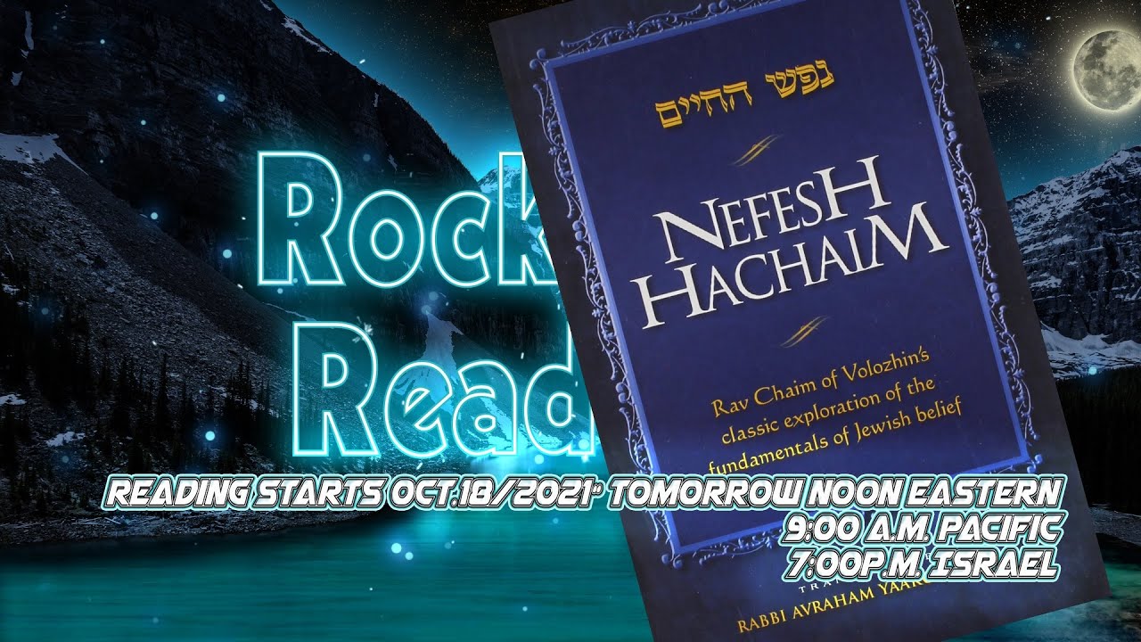 Nefesh Hachaim- The soul of Life- day 4 - YouTube