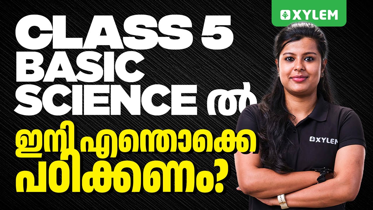 Class 5 Basic Science | Basic Science ൽ ഇനി എന്തൊക്കെ പഠിക്കണം? | Xylem ...