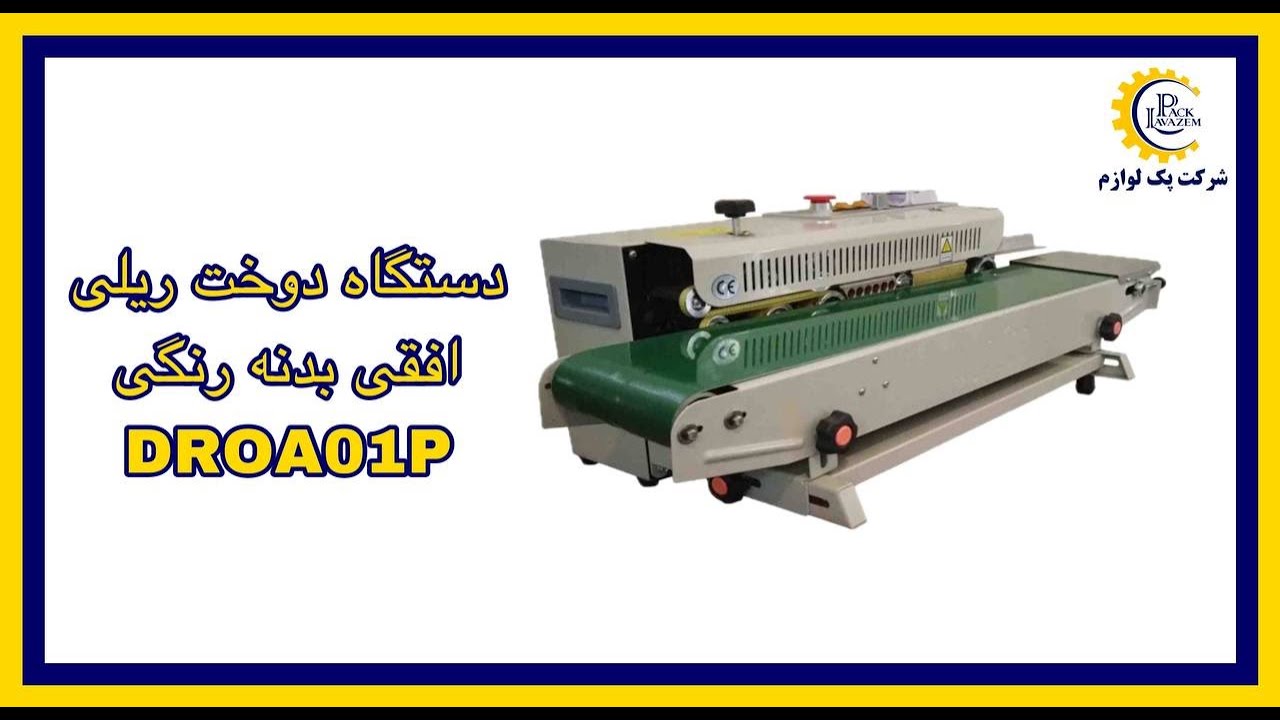 Horizontal rail sewing machine accessories pack - YouTube