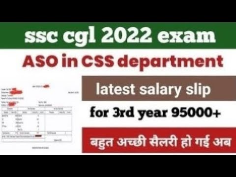 ssc cgl 2022 aso in css latest salary slip|| awesome salary. - YouTube