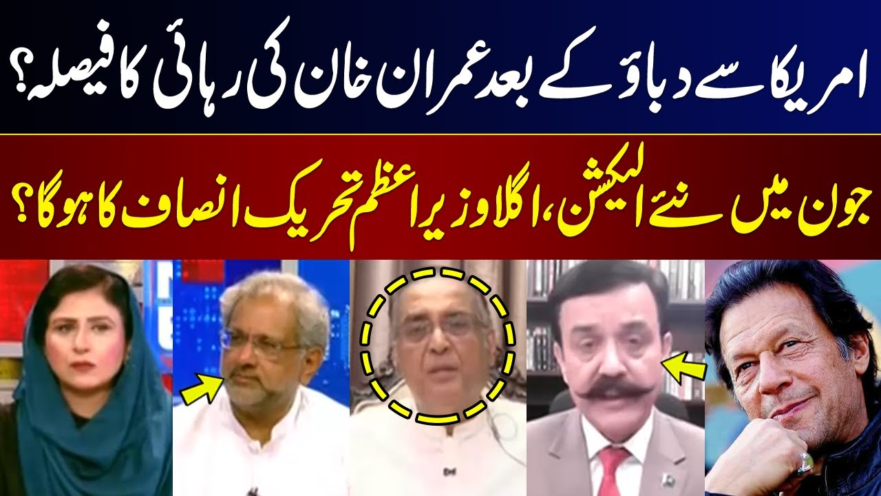 News Edge | Fereeha Idrees | Shahid Khaqan Abbasi | Hafeez Pasha ...