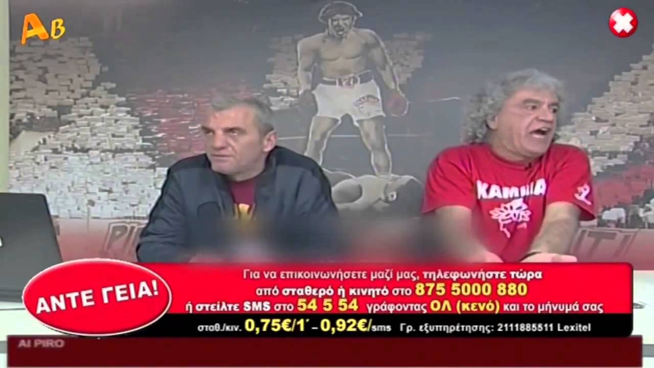 Τάκης Τσουκαλάς | Καβγάς Τσουκαλά - Άκη στον αέρα! - YouTube