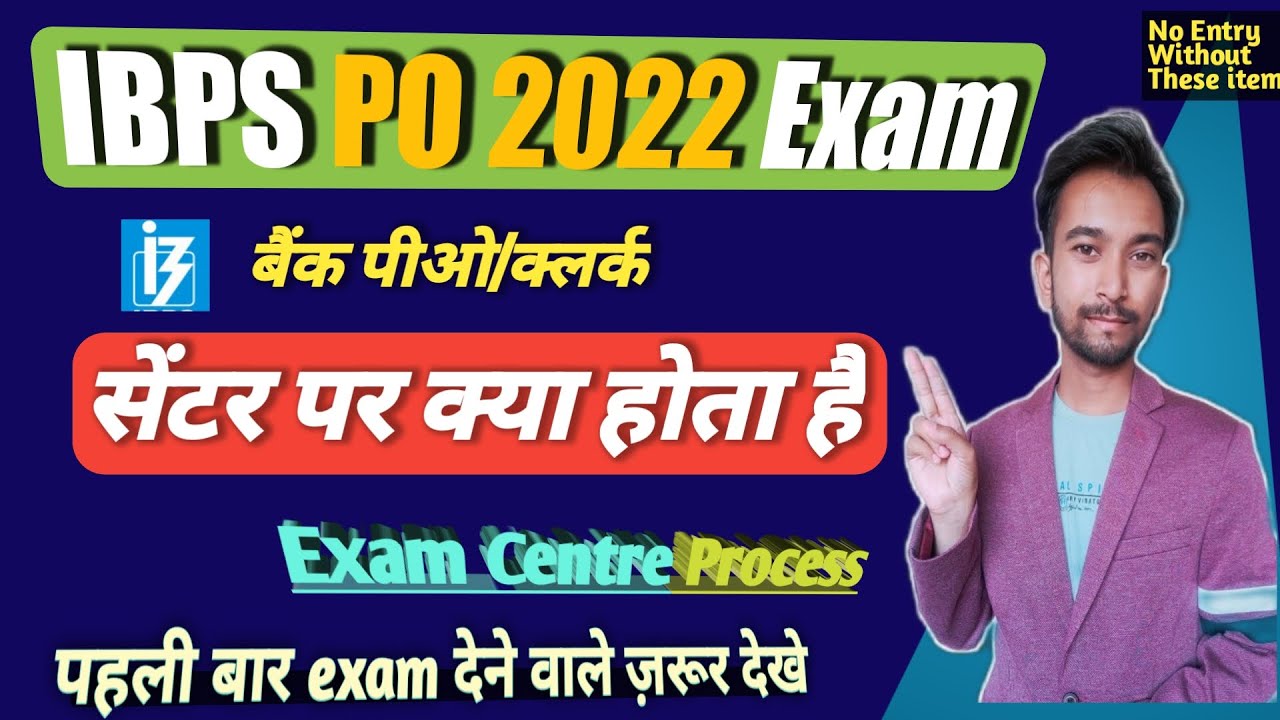 Ibps Po 2022 Center Banking Exam ibps-po-2022-center-banking-exam