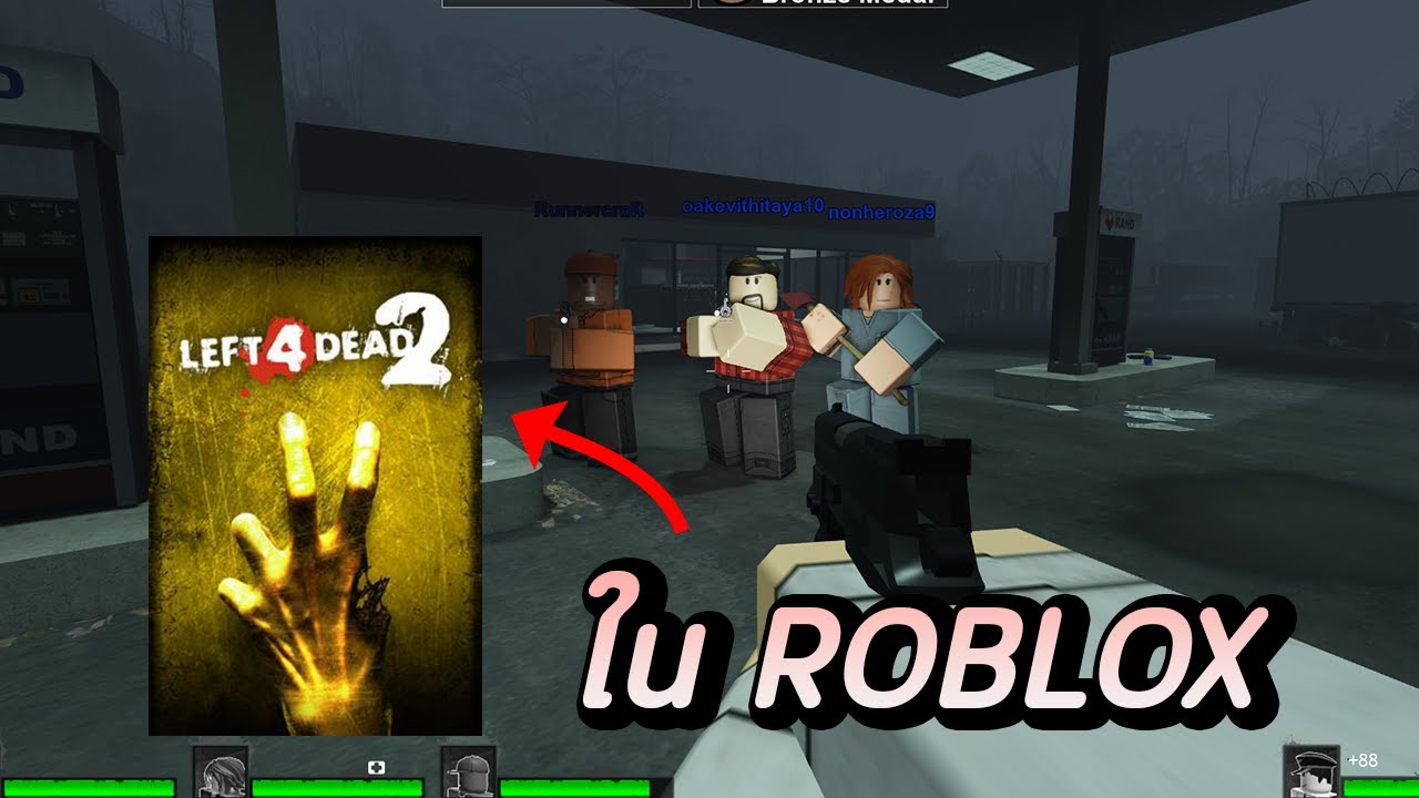 L4D2 ใน Roblox - YouTube