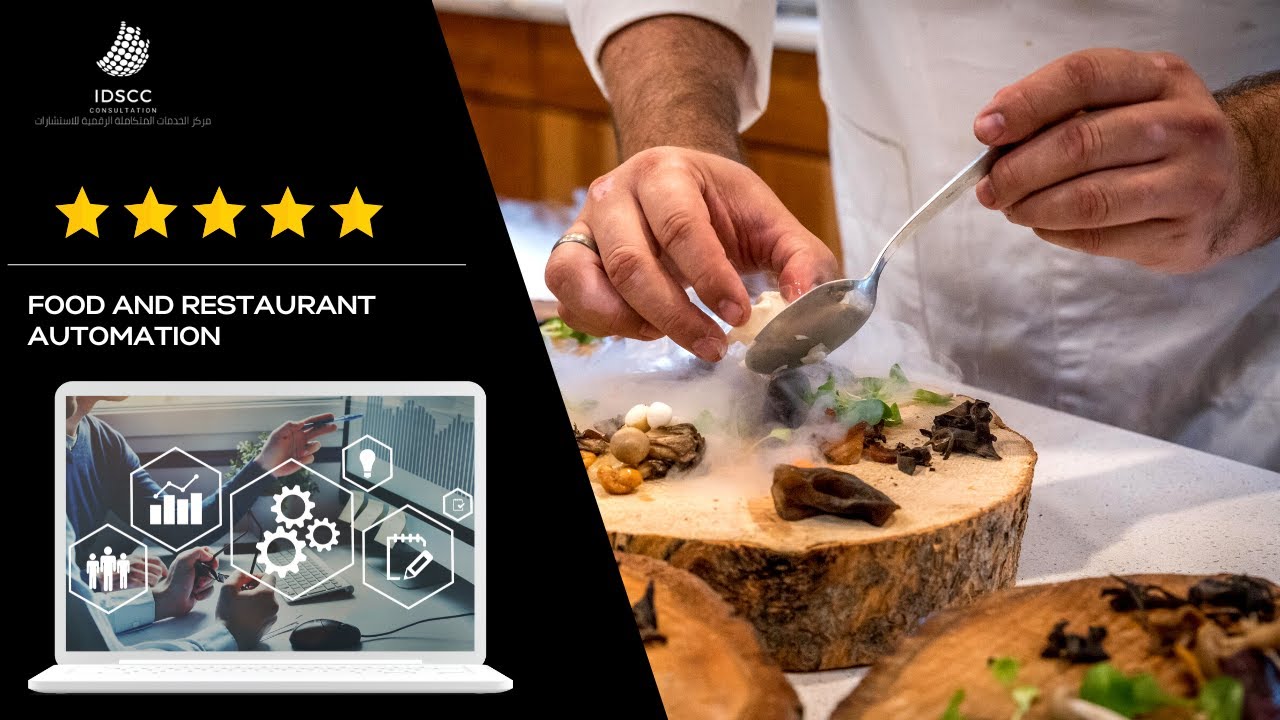 أتمتة المطاعم – الحل الأمثل لخفض التكاليف وزيادة الكفاءة التشغيلية | Key Smart Apps - YouTube