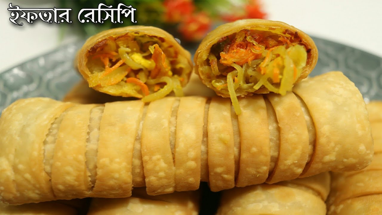 ইফতারে সবার মনজয় করা রেসিপি। রমজান রেসিপি।না খেলে মিস করবেন ...