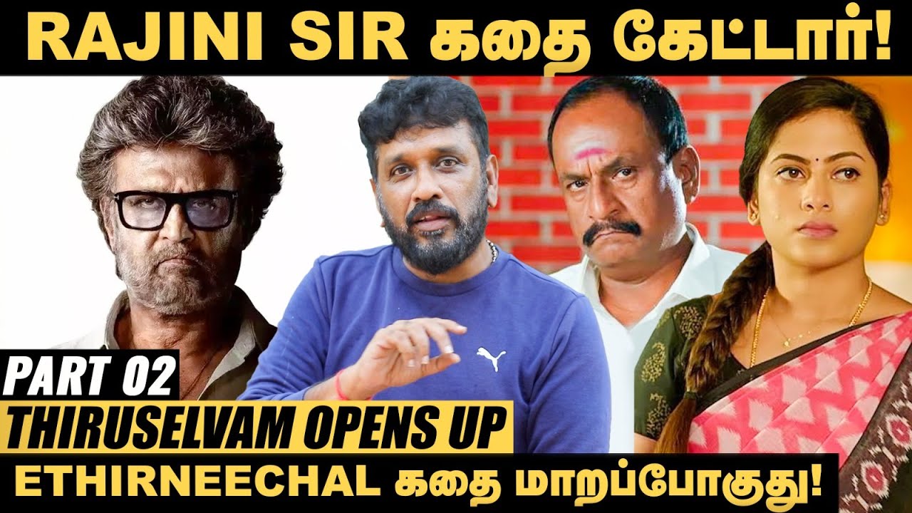 Marimuthuவ Ethirneechalல Select பண்ணதுக்கு காரணம் இது தான்! - Thiruselvam | Part 02 - YouTube