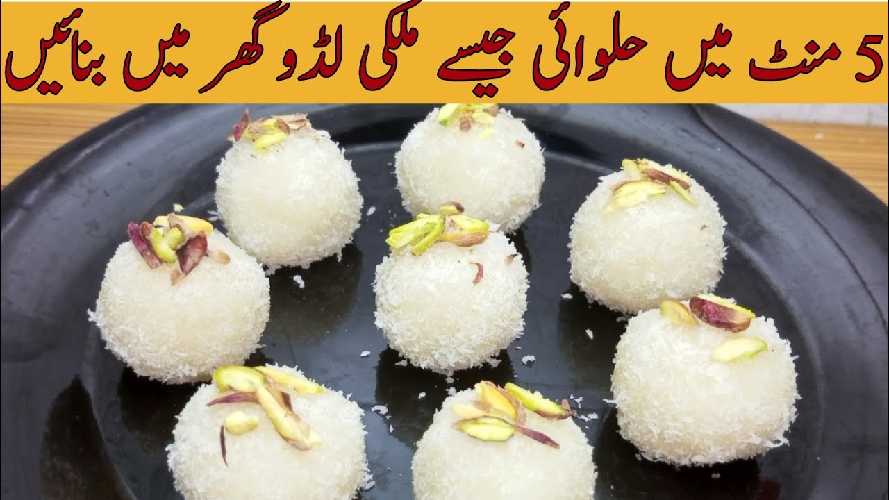 Nariyal laddu | Coconut ladoo | Single dish - YouTube