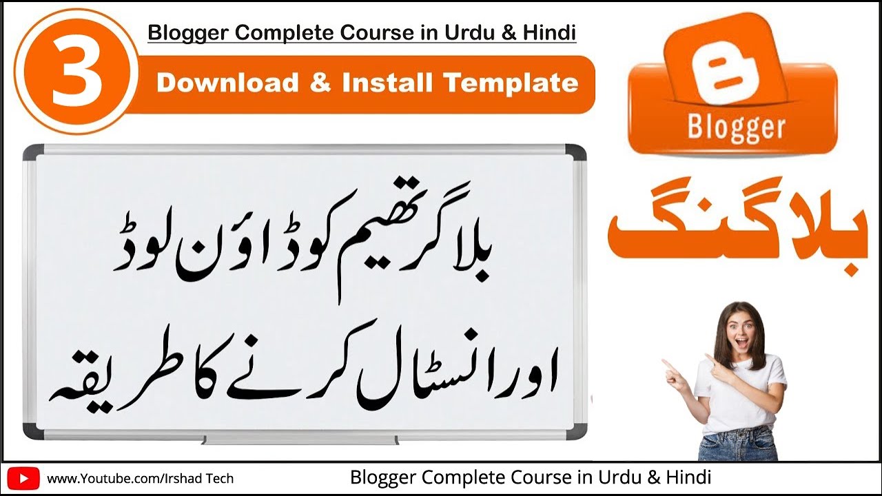 How to Download and Install blogger Custom Theme | Blogger Templates ...