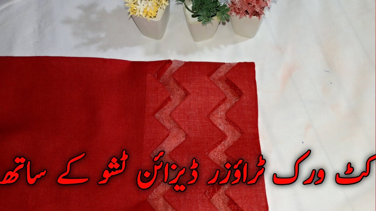 Cutwork trouser design with organza||Trouser design with tissue ...