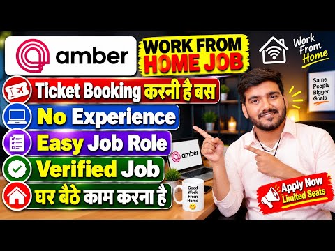 Amber Work From Home Jobs 2026 | Online Jobs At Home | WFH Jobs | Verified Remote Jobs For Freshers