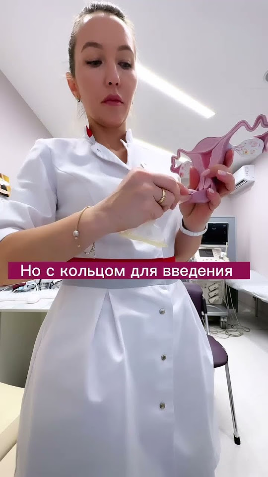 КАК ИСПОЛЬЗОВАТЬ ЖЕНСКИЙ ПРЕЗЕРВАТИВ Youtube