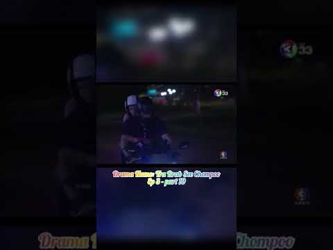Tra Barb See Chompoo ep 3 - part 10