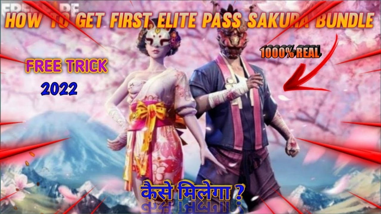 HOW TO GET FIRST ELITE PASS SAKURA BUNDLE 100% WORKING 2022 - YouTube