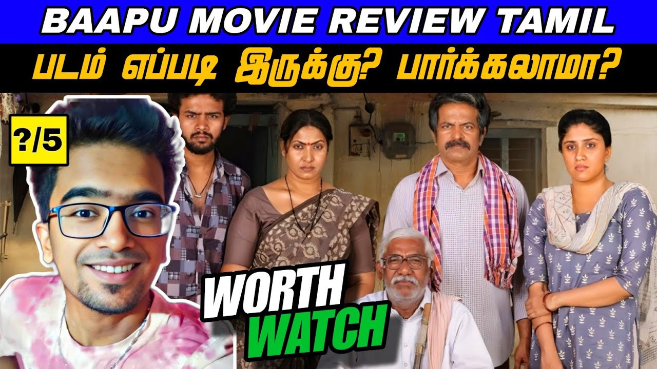 Baapu Movie Review Tamil | Baapu Review Tamil | Baapu Tamil Review ...