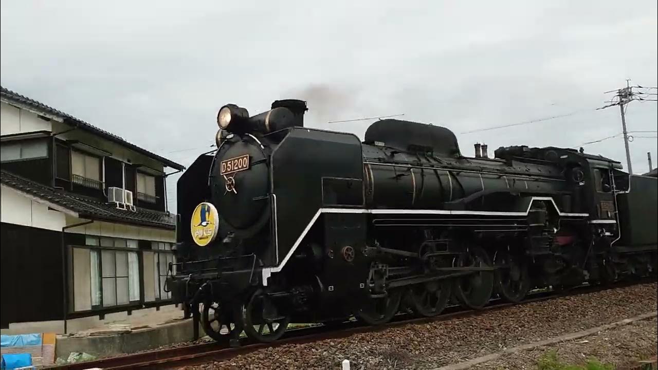 The D51-200 steam engine on the Yamaguchi Line/山口線を走るD51-200蒸気機関車/Die japanische D51-200 ...