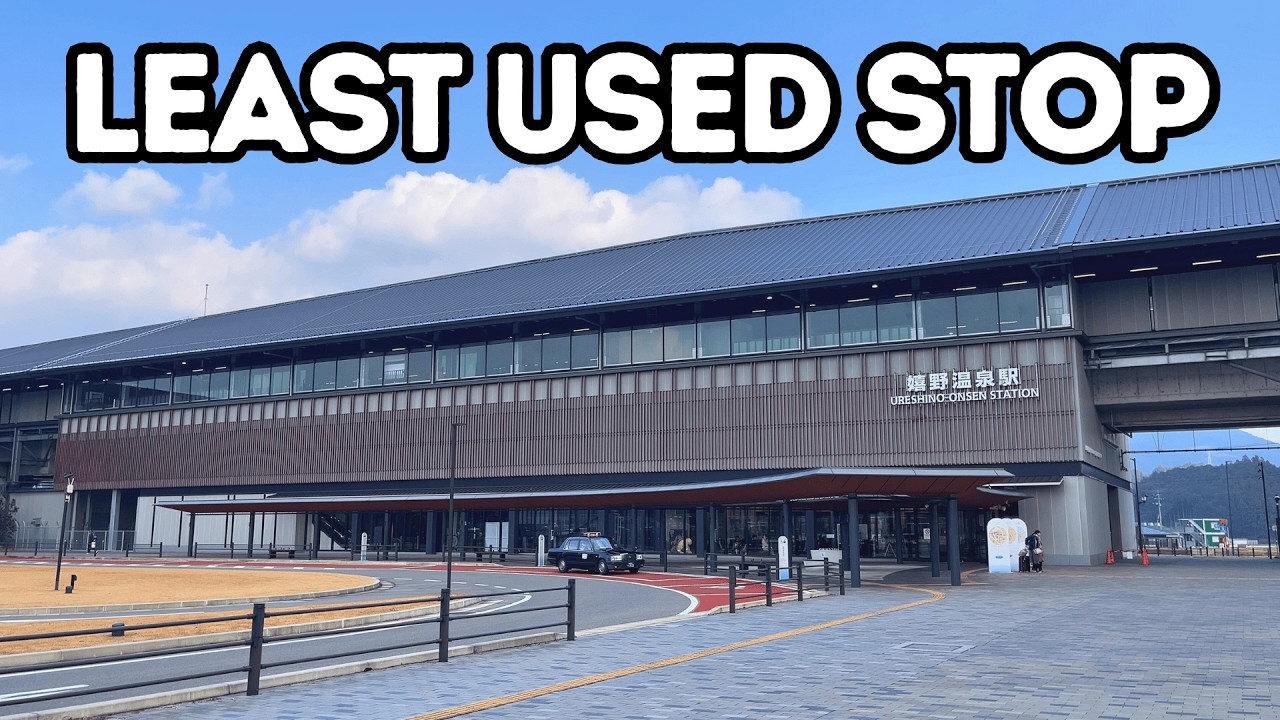 I Visited the Least Used Station on Japan’s SHORTEST Bullet Train Line ...