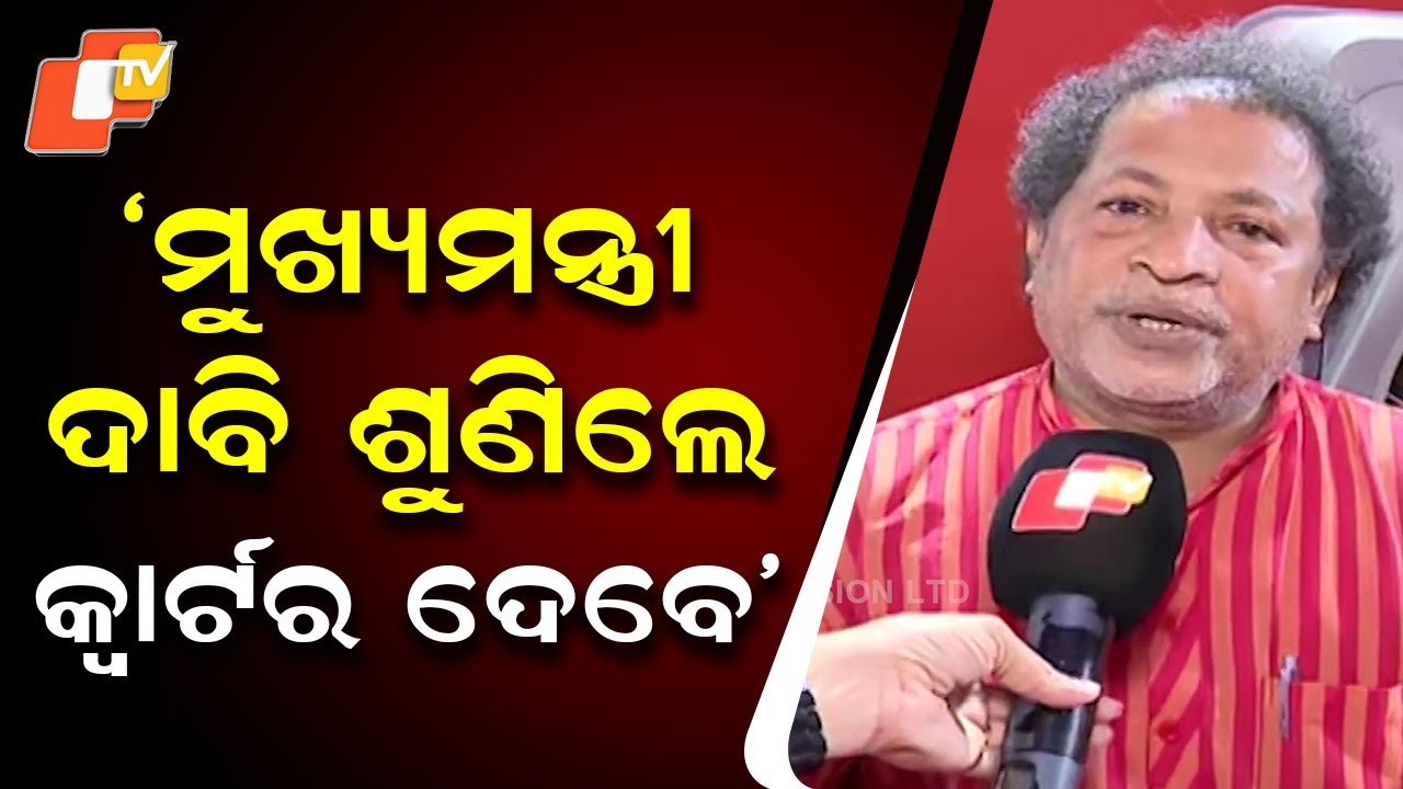 One-Legged Odissi Dancer Nityananda Das Seeks Government Quarters to ...
