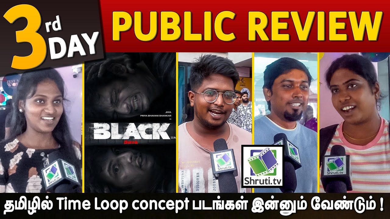 3rd Day | BLACK Tamil Movie Public Review | Jiiva, Priya Bhavani ...